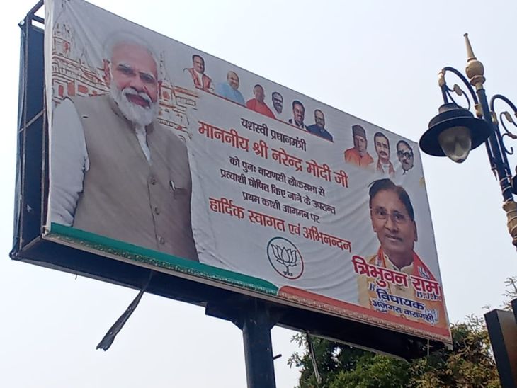 Violation of model code of conduct in Babatpur | बाबतपुर में आदर्श आचार ...