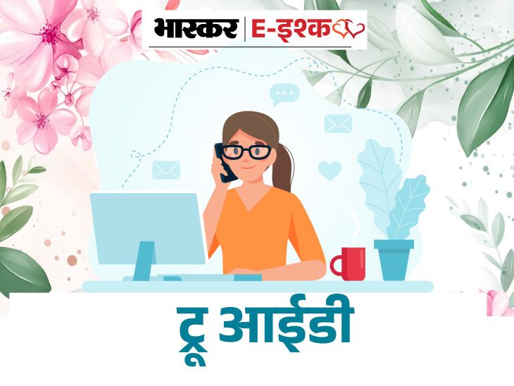 Someone was calling again and again, Raha thought that someone would be ...
