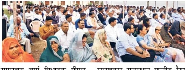 Raigar General Assembly; Emphasis on children's education | रैगर महासभा ...