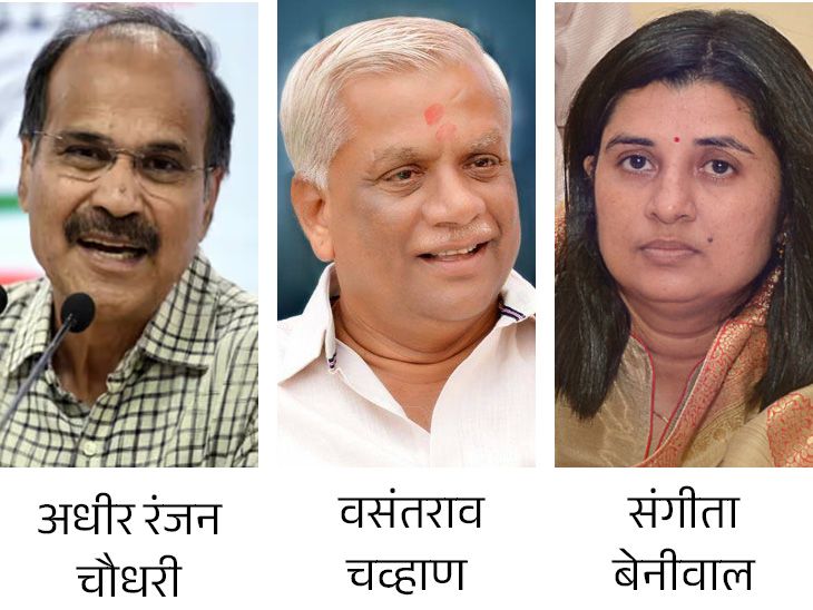 Lok Sabha Election Congress Candidate 3rd List 2024 Update; Haryana Punjab UP MP Bihar Delhi ...
