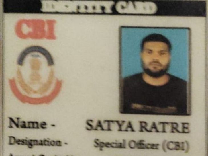 Accused who committed tax fraud by posing as a fake CBI officer ...