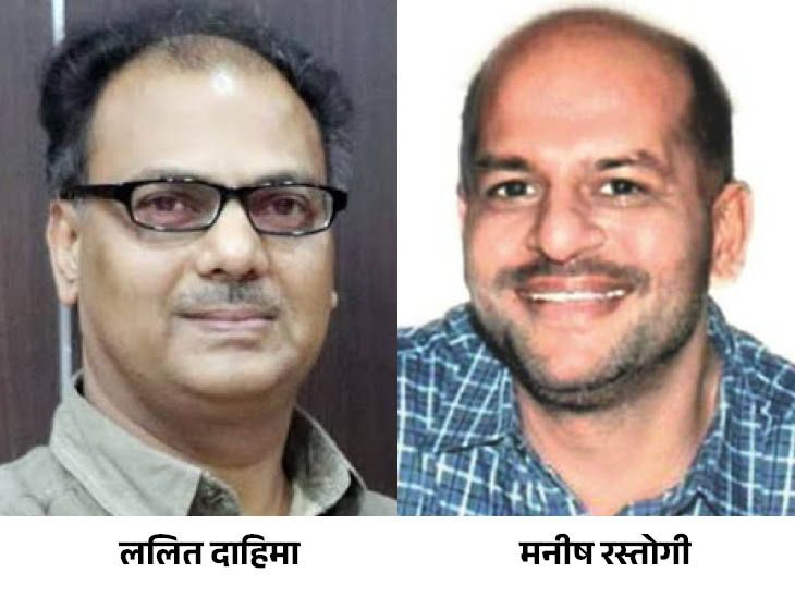 Madhya Pradesh IAS Officers Clash; Manish Rastogi Vs Lalit Dahima ...