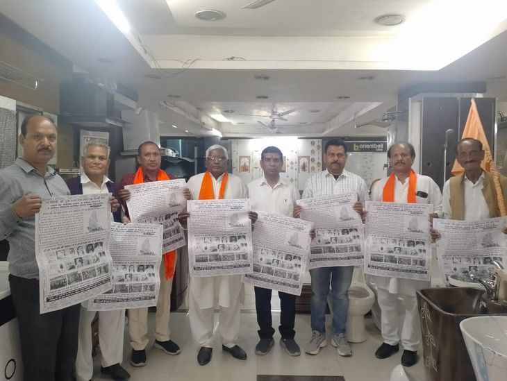 Poster release of Shri Guru Nabha Das Jayanti on 7th April | 7 अप्रैल ...