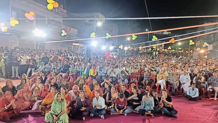 People danced in Phagotsav and cultural evening, were emotional on the ...