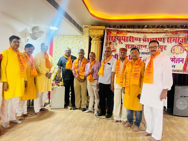 Holi Milan Celebration of Saryuparin Brahmin Samaj Rajasthan