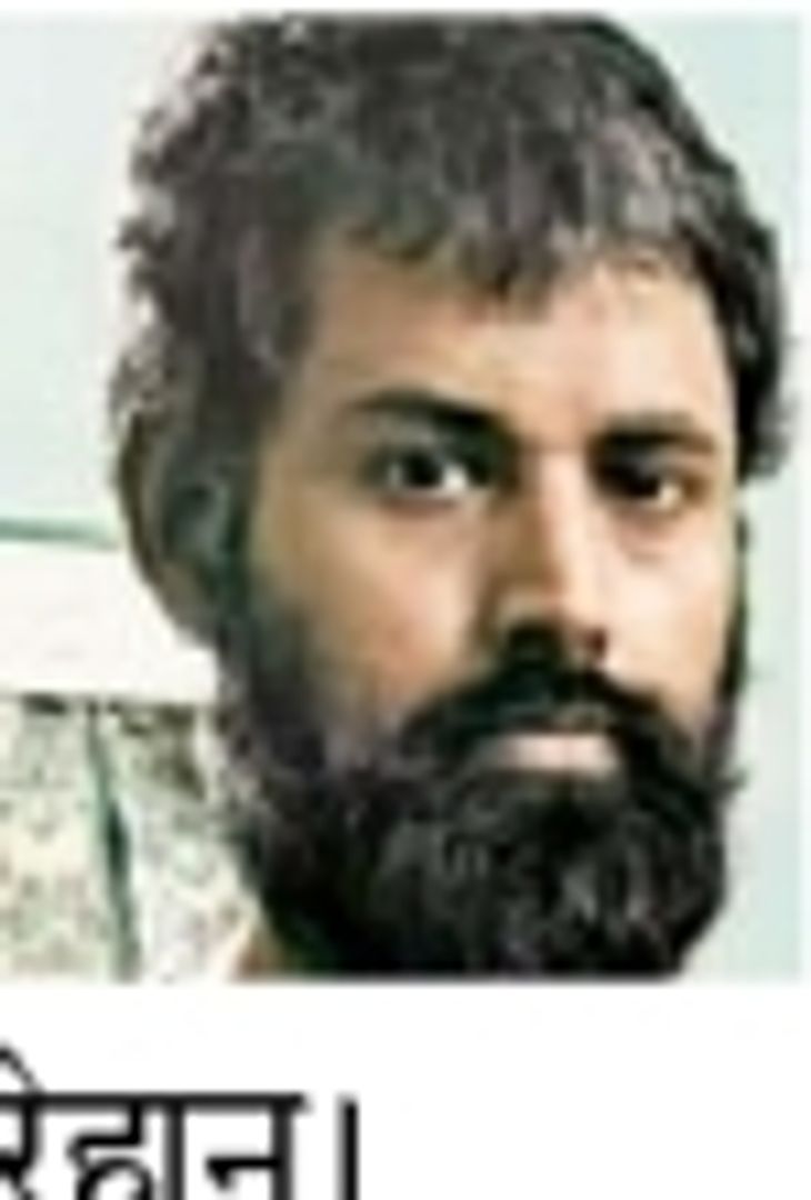 Rehan started bringing thousands of rupees while coaching in Kota, when ...