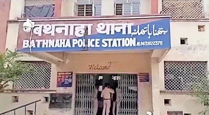 Sadar police headquarters divided into two parts, Bathnaha headquarters divided into two parts ...