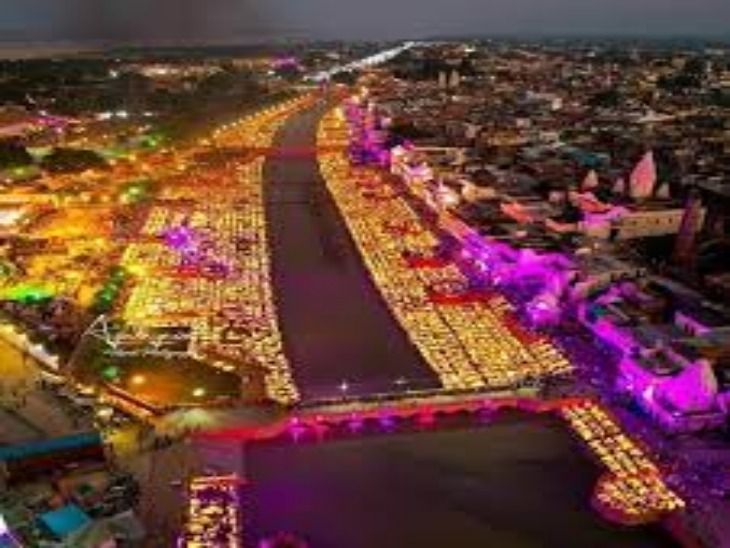 Now only 5 lakh lamps will be lit | दीपोत्सव का रिकॉर्ड: अब केवल 5 लाख ...