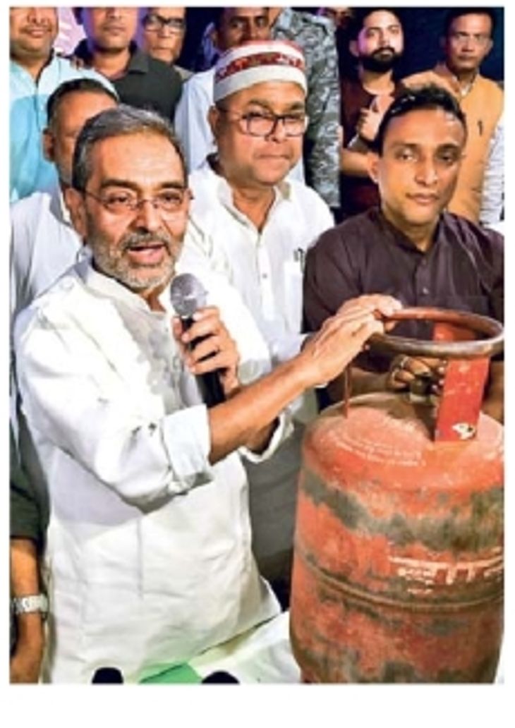 RLMO gets 'Gas Cylinder' election symbol | रालोमो को ‘गैस सिलेंडर ...