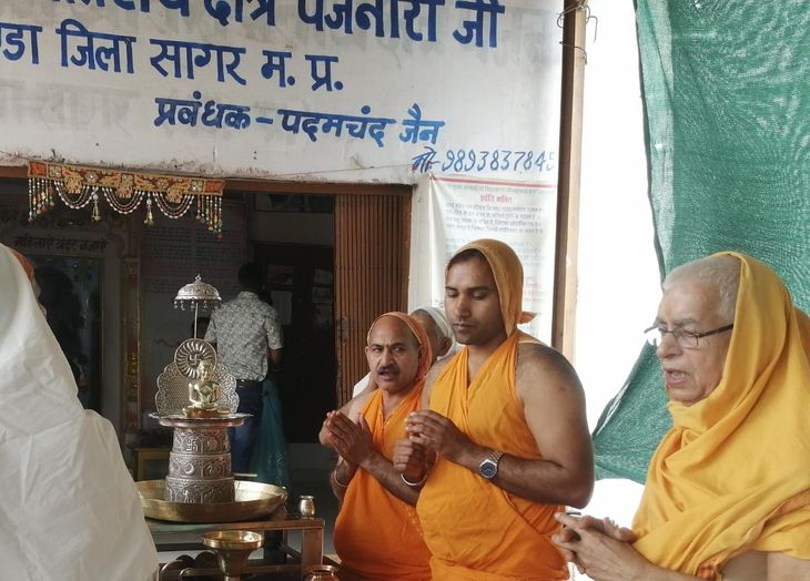 This life has been given for devotion to God: Muni Bhav Sagar | यह जीवन ...