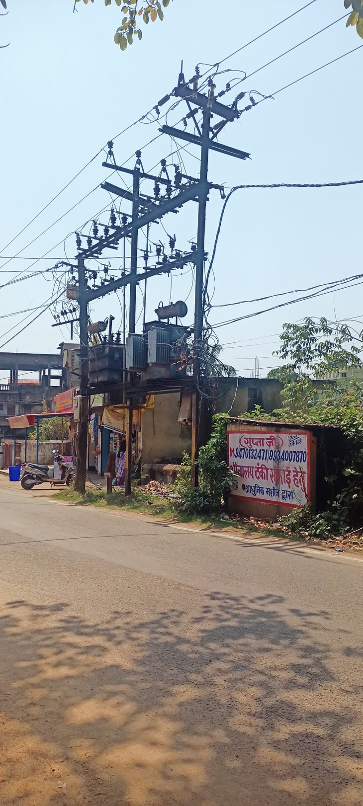 Three electric poles were erected in front of the gate of the Ranger ...