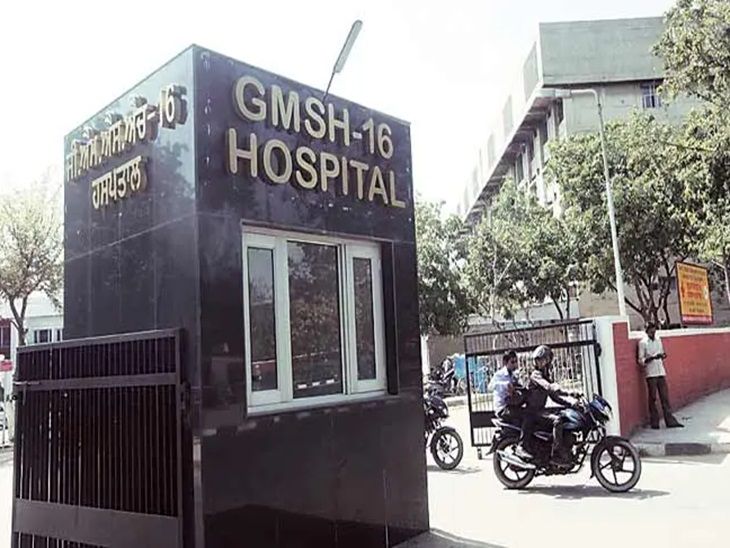 GMSH- 16 will be emergency renovated| GMSH-16 emergency Update| Chandigarh Health Services ...