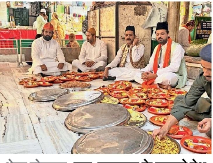 Had a mass iftar in the Dargah, also served 25 kg almonds and 21 kg ...