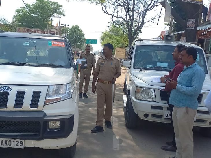Flying squad team launched checking campaign in Jaunpur | जौनपुर में ...