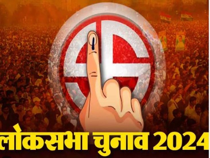 Arjun-Govind will file nomination today, Diya and Gehlot will hold ...