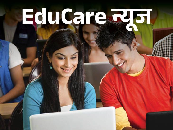 Now admission in PhD will be based on NET score, no multiple exams will have to be given; The ...