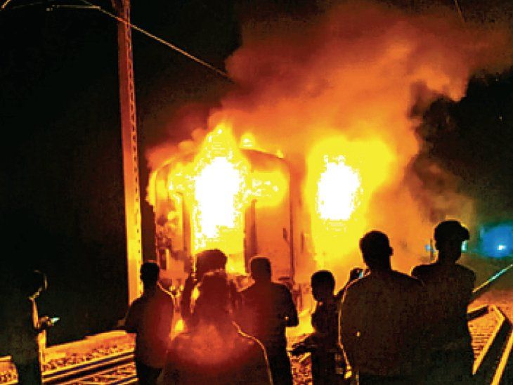 An AC bogie of Danapur-Lokmanya Tilak Terminal Special burst into ...