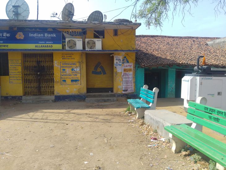 ATM machine installed in Indian Bank branch for two years | इंडियन बैंक ...