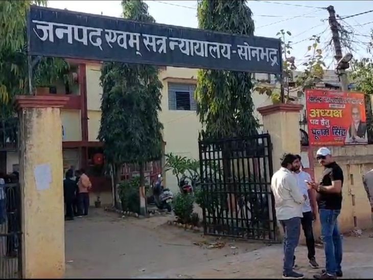 Three culprits of NDPS Act imprisoned, case of Babhni, Obra and Chopan ...