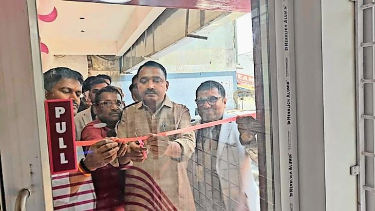 Inauguration of new branch of Axis Bank in Shantinagar