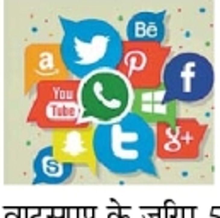 A cyber police station will be opened under every SP in Patna, expert cyber commandos will be ...