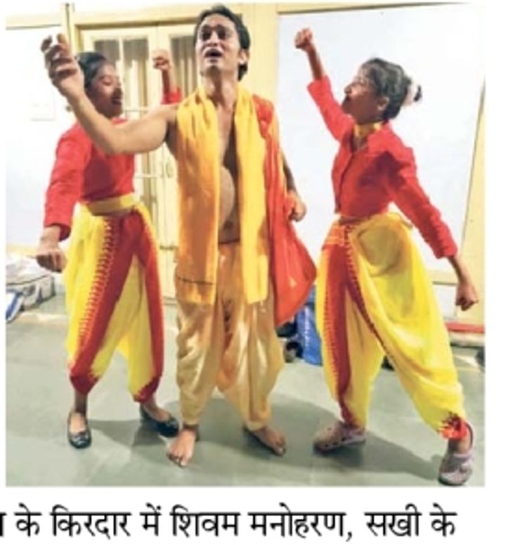 When the soul of the sadhu and courtesan changed, Yamdoot's unique ...