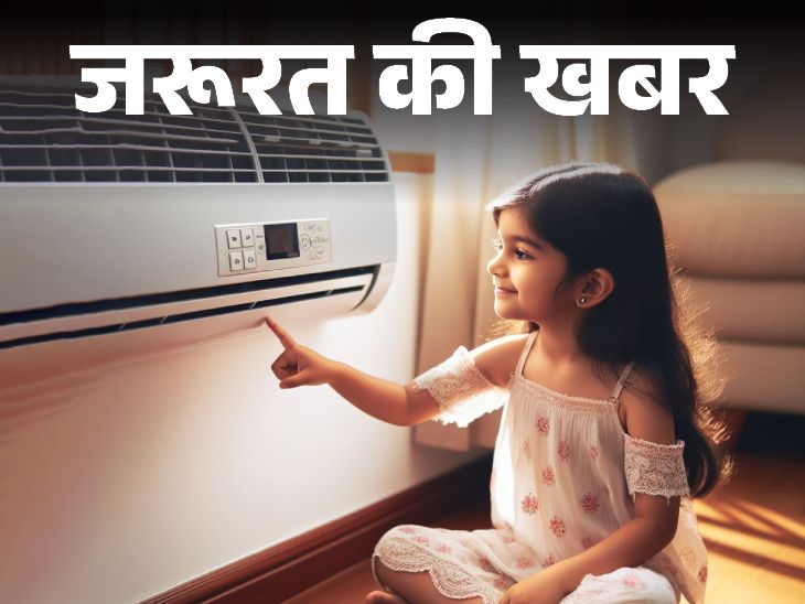 Air Conditioners (AC) Side Effects Explained | AC Safety Tips | जरूरत की खबर- AC से बिगड़ती ...