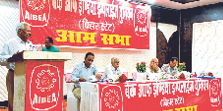 Banks are facing shortage of clerical and fourth class cadre employees ...