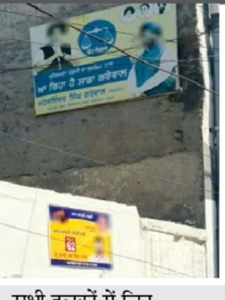 Central and East constituencies are leading in violation of Model Code ...