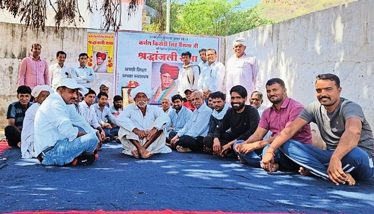 Mancasas; Celebrated the death anniversary of Colonel Bainsla | मणकसास ...