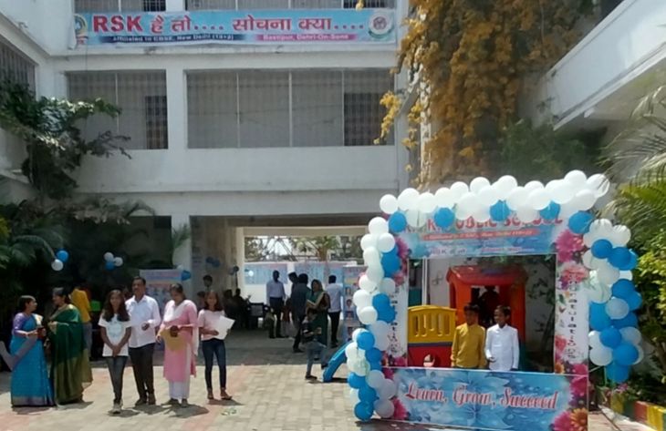 Distribution of exam results in RSK Public School | आरएसके पब्लिक स्कूल ...