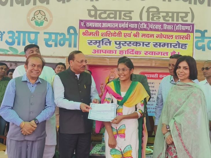 Narnaund Students Supreme Court Justice Surya Kant gave awards ...