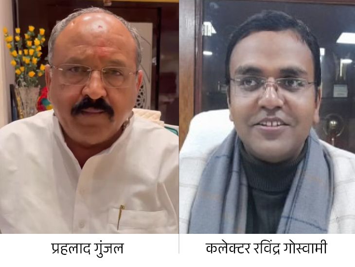 Rajasthan kota 'Prahlad Gunjal Zindabad' written from Kota DM's ...