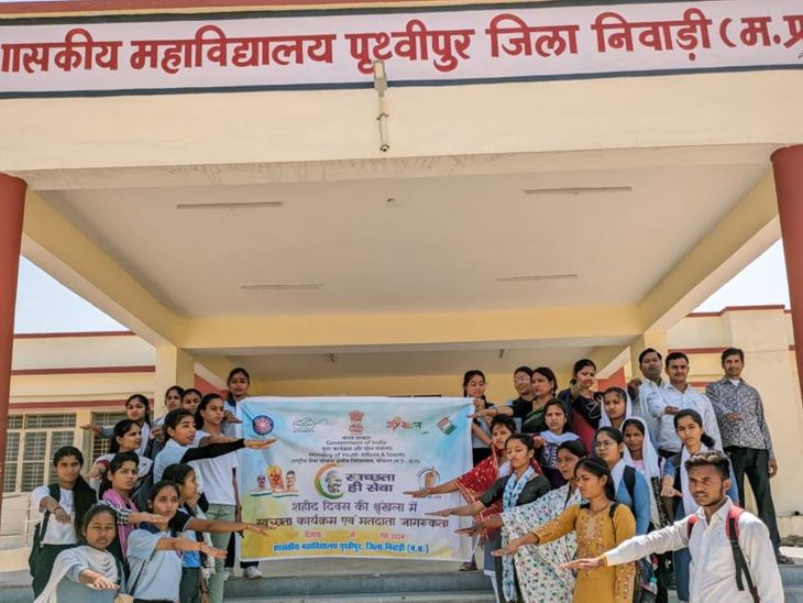 Three-day cleanliness program launched | तीन दिवसीय स्वच्छता कार्यक्रम ...