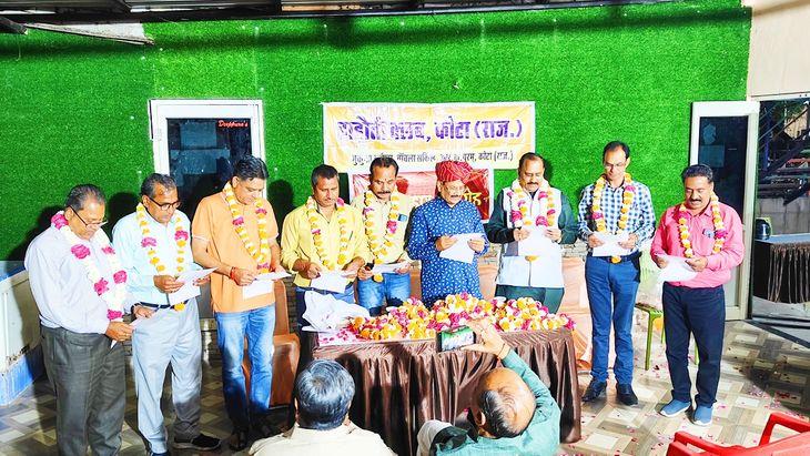 Hadoti Club's oath taking ceremony held | हाड़ौती क्लब का शपथ ग्रहण ...