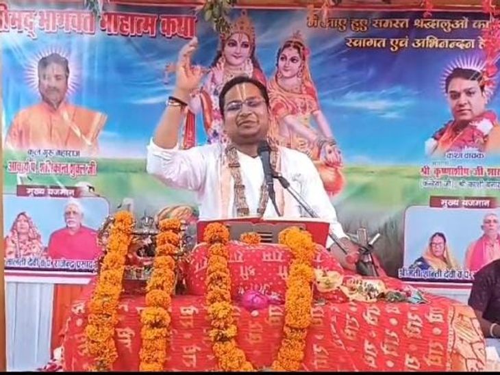 Shrimad Bhagwat Mahapuran Gyan Yagya organized in Ithara