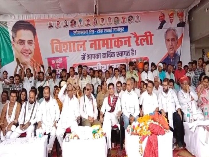 Sachin Pilot said Election Commission should take cognizance of ...