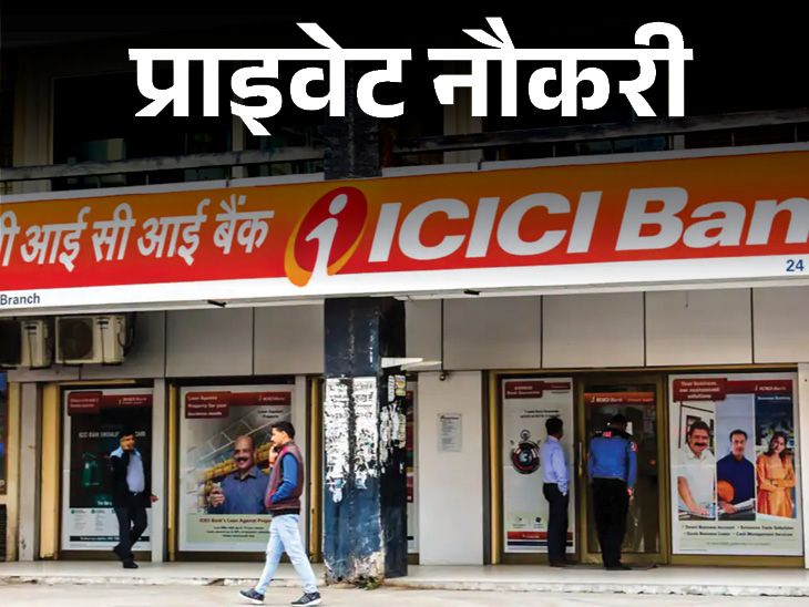 ICICI Bank Recruitment for Relationship Manager, Graduate Candidates ...