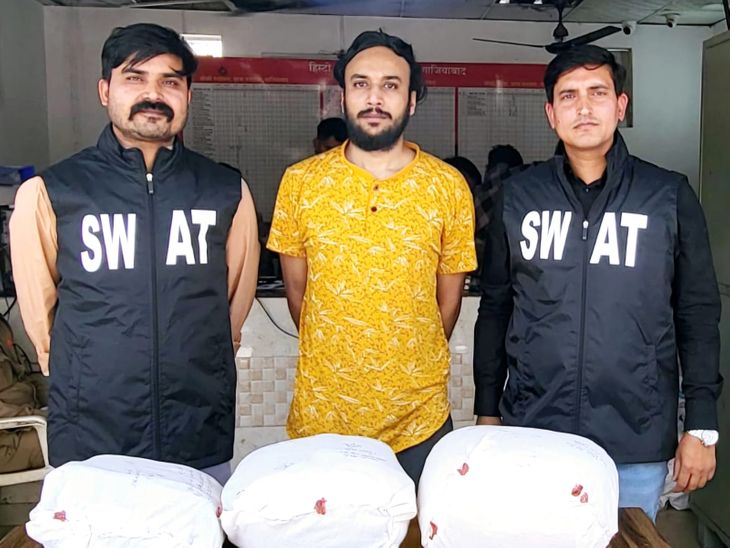 Graduate in Ghaziabad used to sell ganja in Amazon packing