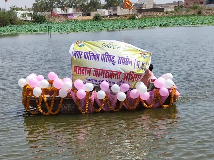 The municipality gave the message of voter awareness and cleanliness at ...