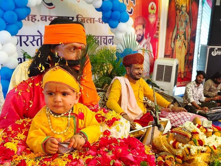 Today is the fourth day of Bhagwat Katha in Jabda | जाबड़ा में भागवत ...