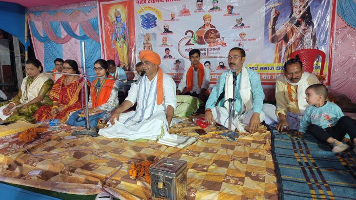 Vedas are the book of all true knowledge, it is best to read and listen ...