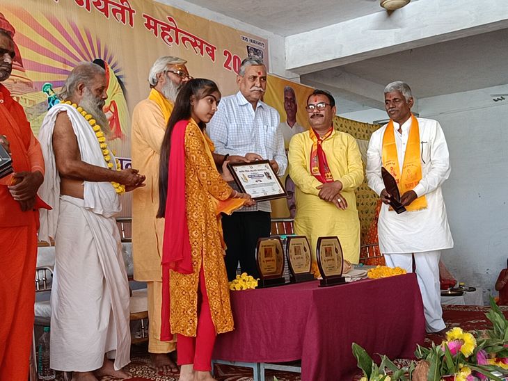 Mother Karma Jayanti celebrated in Baktara | बकतरा में मनाई मां कर्मा ...