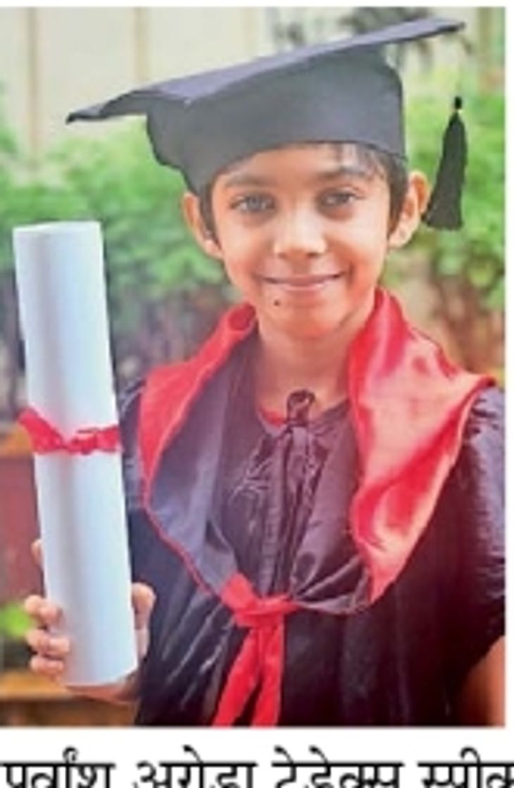 Purvansh could not speak till the age of two and a half years; in the next 3 years he made 50 ...