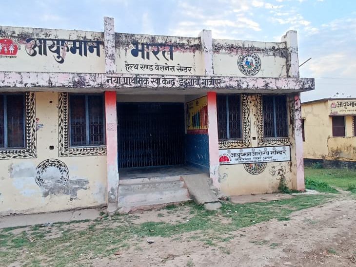 Even after 17 years, the construction of PHC buildings is incomplete ...