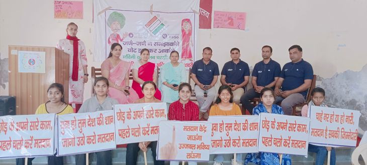 Nandini Youth Club and Sweep Team conducted voter awareness campaign ...