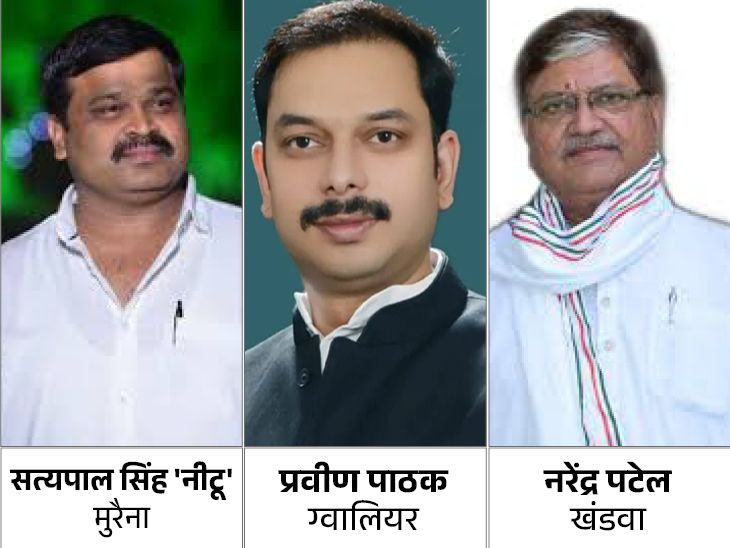 MP Lok Sabha Congress Candidate List 2024 Update; Gwalior Morena ...
