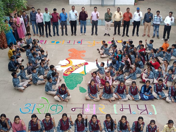 Students gave the message to vote: made attractive rangoli | लोकसभा ...