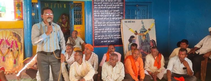 Khichdi was offered to mother Karma | मां कर्मा को लगाया खिचड़ी भोग ...