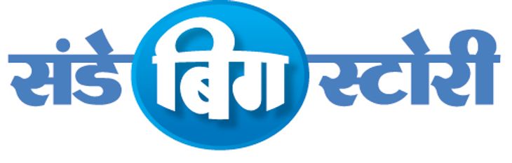 An open garbage stand is built near the school boundary wall | स्कूल की ...